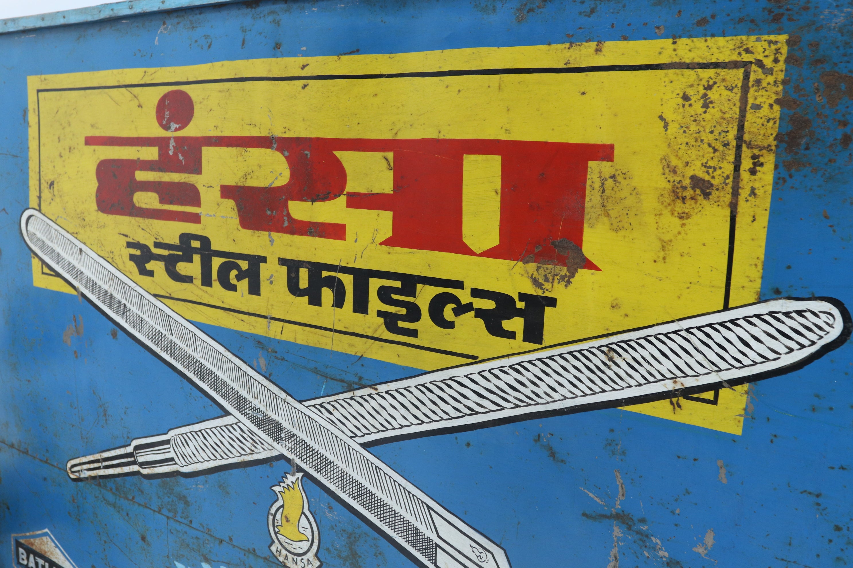 Extra Large Indian Hand Painted Advertising Sign – Apeman Interiors